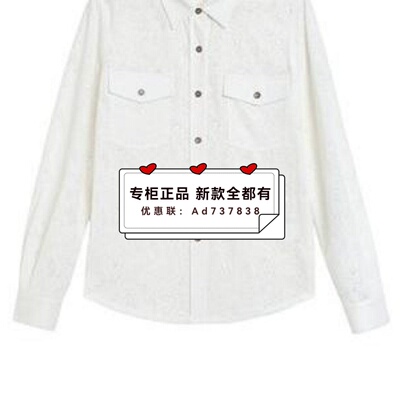 奢觅SEEME2026年春装新款