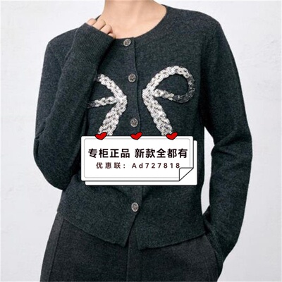 香影XYING2025装新款专柜