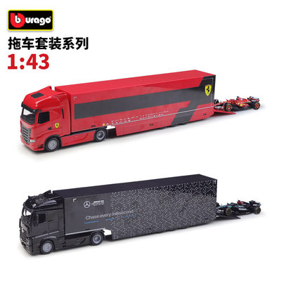 比美高1:43奔驰W15依维柯f1法拉利SF-24箱式运输车仿真合金车模礼