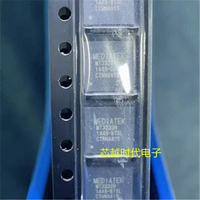 MT3332N MT3332N/B QFN48 全新原装 无线WIFI蓝牙模块芯片 现货