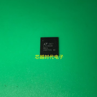 LTC3608WKG QFN52 全新原装 集成电路 IC芯片 现货供应