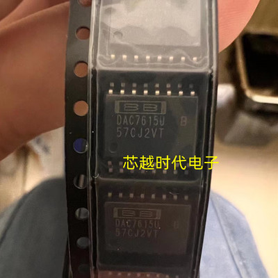 DAC7615U DAC7615UB 数模转换器芯片 封装SOP16 全新原装