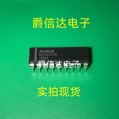 MAX563CPN EIA/TIA-562与接收器在关机主动双收发器 全新 供应