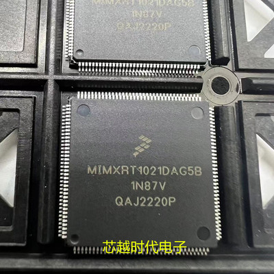 全新原装 MIMXRT1021DAG5B LQFP144 微控制器芯片 现货供应