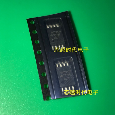 ISO1042BDWVR 丝印ISO1042B 贴片SOP8 CAN 收发器芯片IC 全新原装