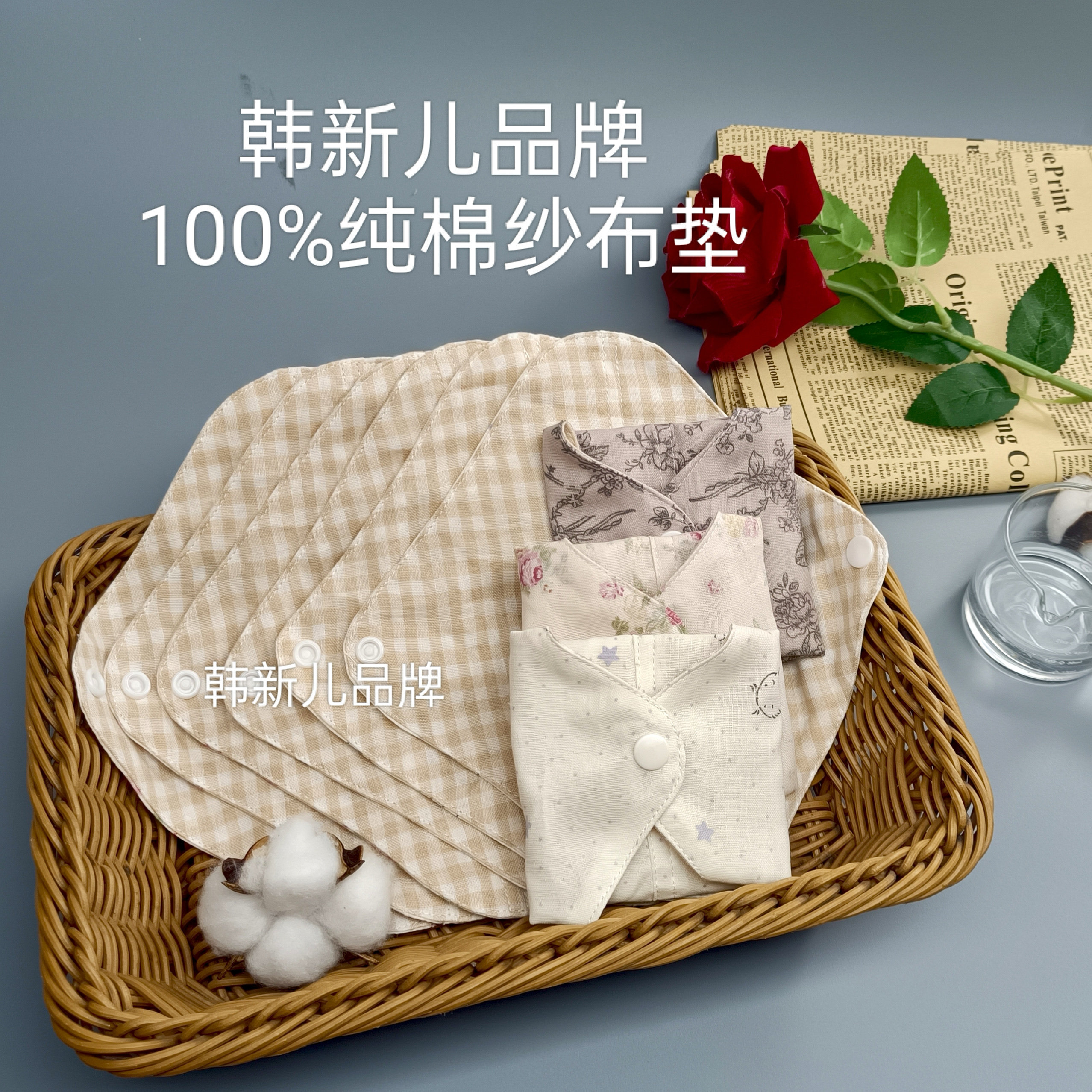 四层纱纯棉(不防水长21cm)水洗护垫透女性妈妈护垫