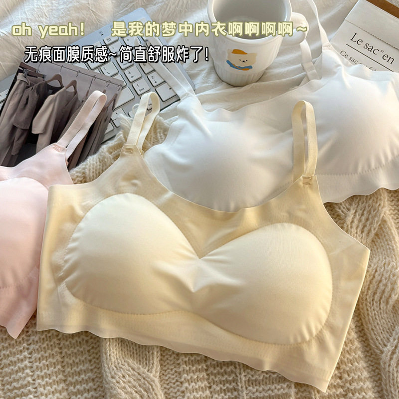 浅色无痕内衣女运动聚拢无钢圈文胸学生舒适显小吊带文胸背心