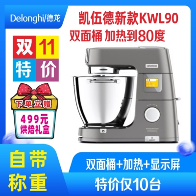 加热厨师机博朗凯伍德KWL90