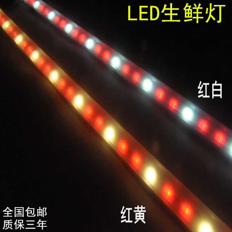 LED灯管熟食生鲜灯猪肉灯水果蔬菜超市展示柜节能灯地摊照明灯条_虎窝淘