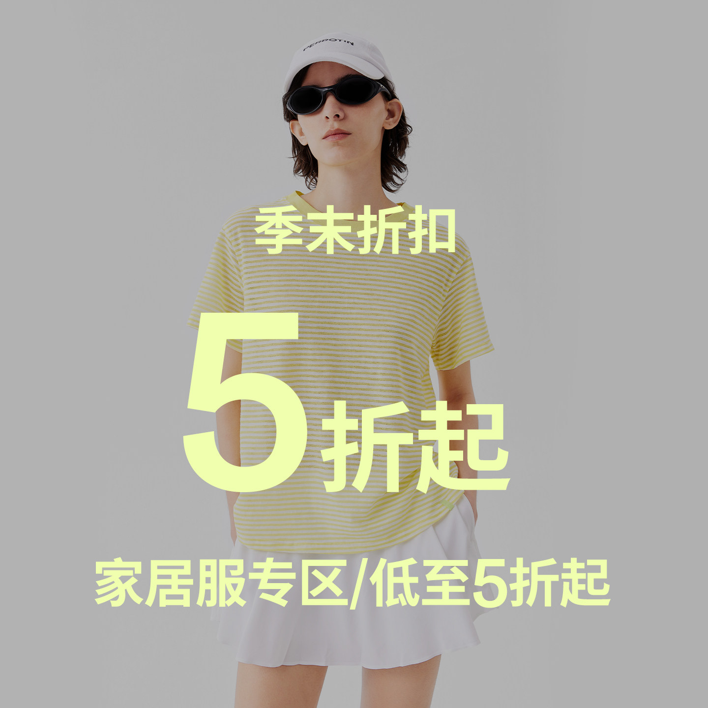 【季末折扣】家居服合辑/AR短袖t恤设计感上衣女夏季长袖睡衣套装