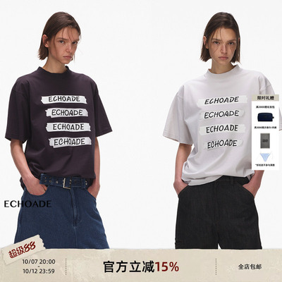 ECHOADE重塑松弛维度 宽松落肩版型中性设计圆领短袖T恤