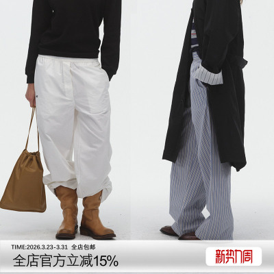 ECHOADE理性松弛感 宽松直筒版型松紧腰设计亲肤休闲条纹长裤