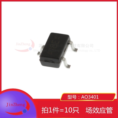 1件10个 MOS场效应管 AO3401 A03401 丝印A18E SOT-23 贴片p沟道