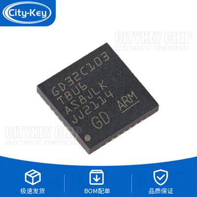 GD32C103TBU6 QFN-36 ARM Cortex-M4 32位微控制器-MCU芯片