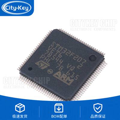 原装STM32F207VET6LQFP-100AR