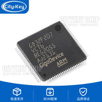 GD32F207VCT6 LQFP-100 ARM Cortex-M3 32位微控制器-MCU芯