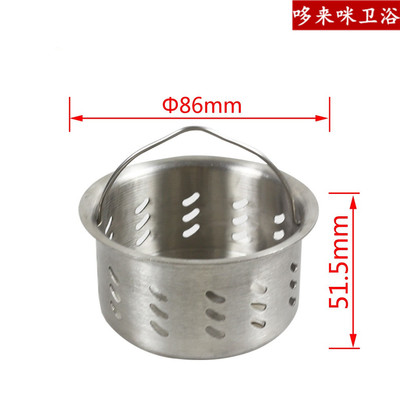 厨房水槽下水器86mm提篮过滤菜盆