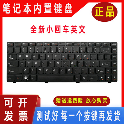 适用联想G475 G470AH AL AP GH GL GX AX键盘B470A B475E B480G