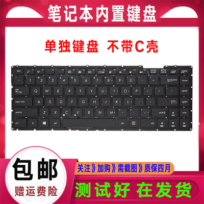 适用华硕X451V Y483L F454 X454 R455L X455L R454L键盘VM490L