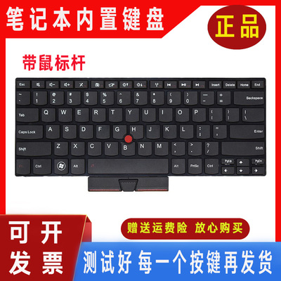适用IBM联想ThinkPad E420 E425 E420S E320 E325 S420笔记本键盘