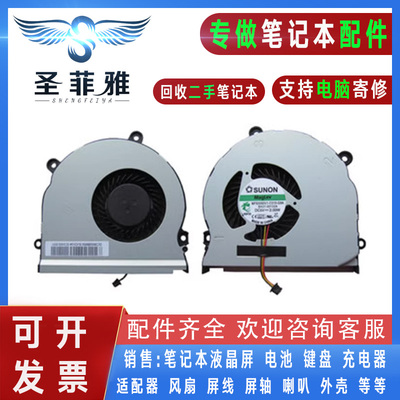 适用三星NP355V5C 350E7C NP365E5C NP365 355V5C-S02散热CPU风扇