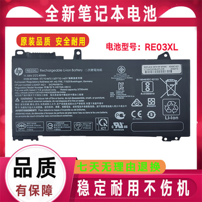 惠普战ZHAN 66 Pro A 15 14 G2/G3 13 G2 二三代RF03XL笔记本电池