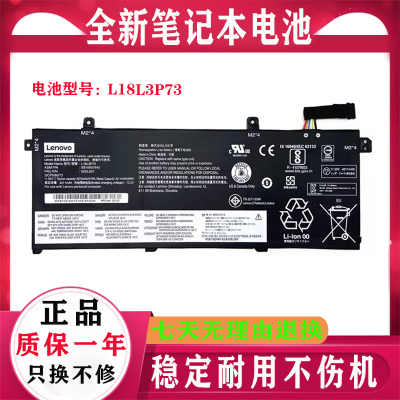 ThinkPad联想T490 T495 T14 P43S L18L3P73 TP00103A/B/G/E/K电池