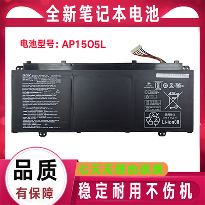 Acer宏基AP15O5L N17Q7 N17W2 N17W6 N18P2 SP513-52N笔记本电池