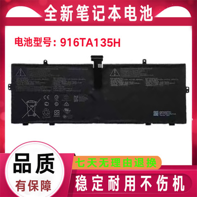 微软surface laptop go电池 1943笔记本平板电脑电池 916TA135H