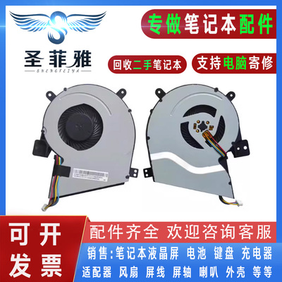 适用Asus华硕X551 X511C X551MA X451M X451CA X451MG F551CA风扇