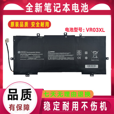 原装HP惠普Envy 13-D021TU 023 024 025 042 043 044 045 046电池