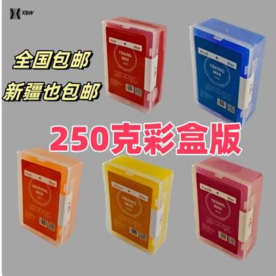 滑雪板打蜡XBW雪蜡维修保养