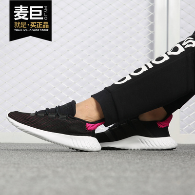 adidas正品男女b37753休闲运动鞋
