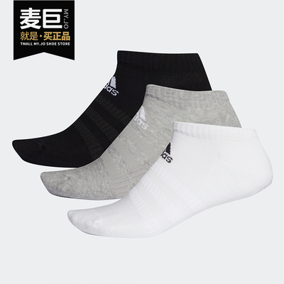 阿迪达斯吸汗男女训练袜子