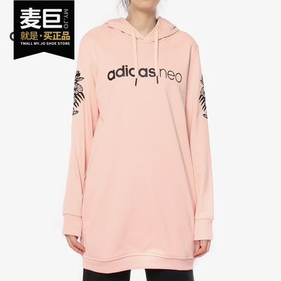 adidas正品女子针织连帽套头衫