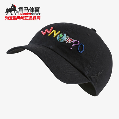 耐克正品运动帽CW5559