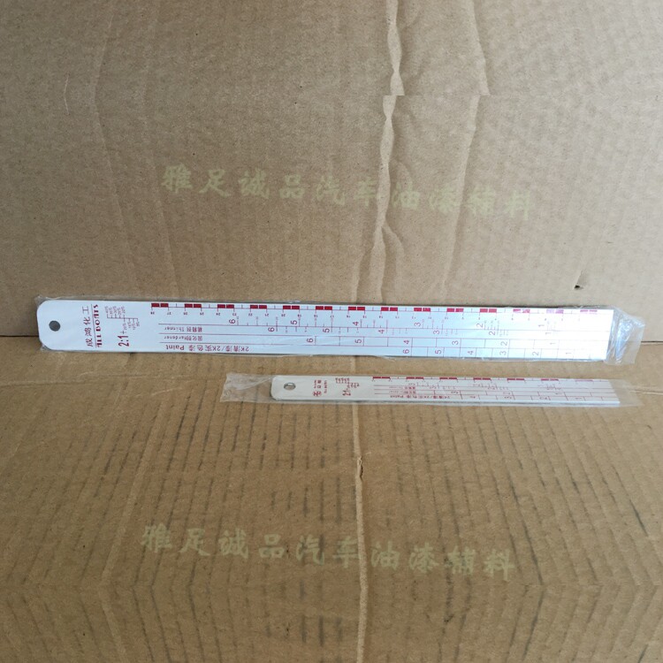 油漆搅拌尺调漆尺量油尺刻度尺油漆工具调漆比例尺搅拌调漆工具尺