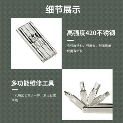 GHK自行车维修工具山地车多功能修理拆卸套装内六角螺丝刀扳手