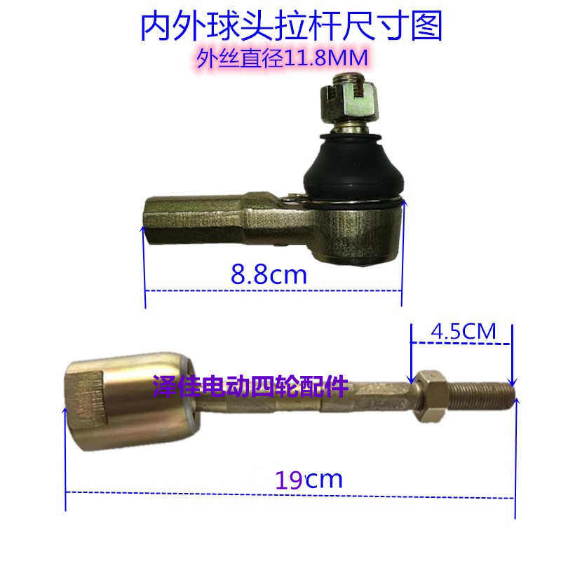 大阳巧客方向机总成A两座转向器S四座内外球头拉杆胶套电动轿车