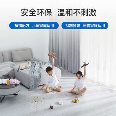 追觅洗地机原装地面清洁液H120Mix/H30 PRO/M13S清洗剂MOVA配件