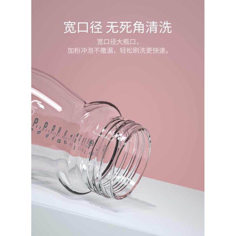 新生儿宽口玻璃奶瓶仿真母乳嘴抗摔防呛宝宝防胀气婴儿吸管鸭嘴杯