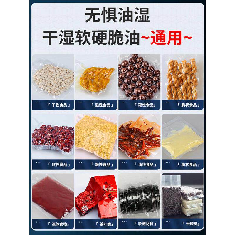 青叶抽真空封口机铝箔袋真空保鲜机商用自动不挑袋食品包装机42cm