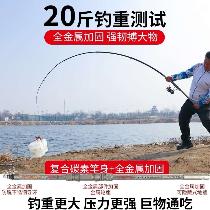 海竿远投竿大物鲢鳙海杆抛竿移动轮做自带地插海钓竿甩杆碳素超硬