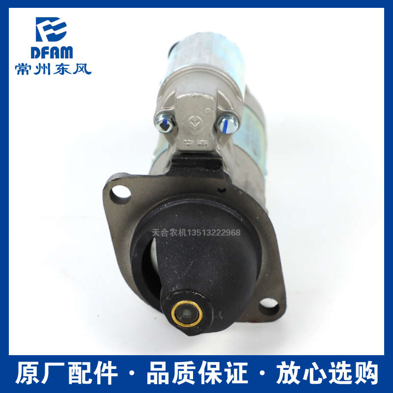 常州东风拖拉机配件大全304/354/404/454减速起动启动马达 起动机
