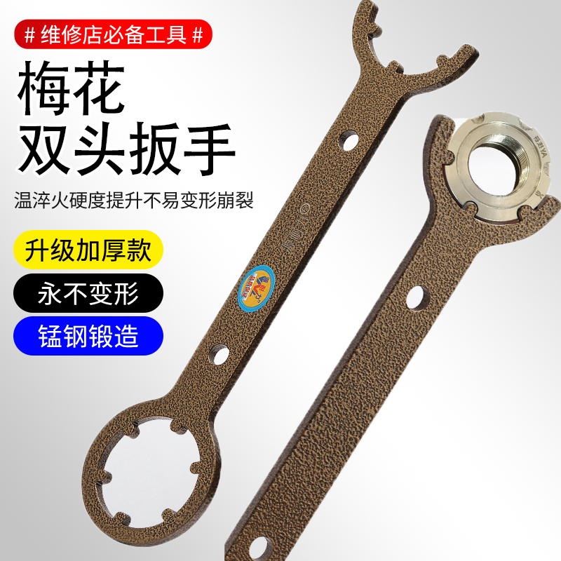 新款摩托车拆卸维修扳手电动车四爪扳手套筒压力轴承波盘工具