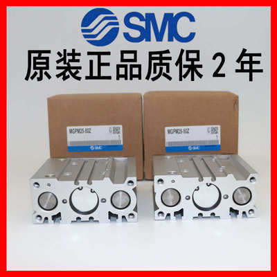 原装SMC气缸MGPL/MGPM12/16-10Z/20Z/25Z/30Z/40Z/50Z/75Z/100Z