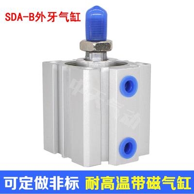 SDA薄型气缸小型气动大推力50/63/80/100*10X20X25X30X40气缸大全