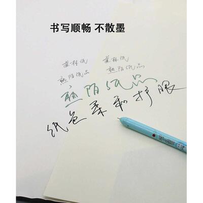 米黄A4道林纸7080g打印纸B5A5学生护眼纸60g克薄款复印纸120g加厚