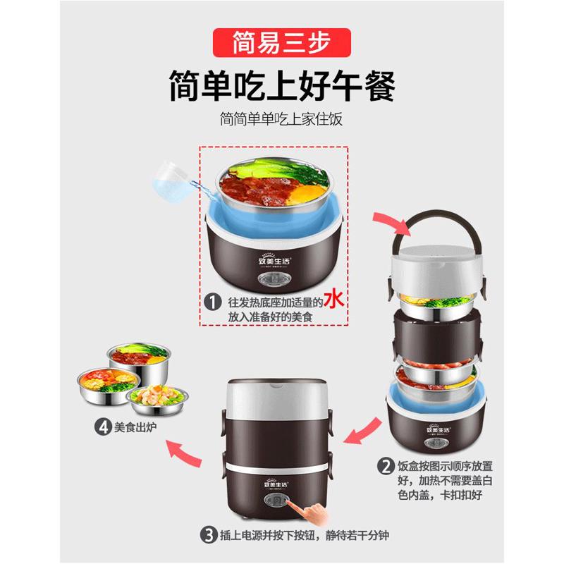 加热饭盒可插电上班族电热饭菜神器自热便当盒蒸饭带饭保温学生宿