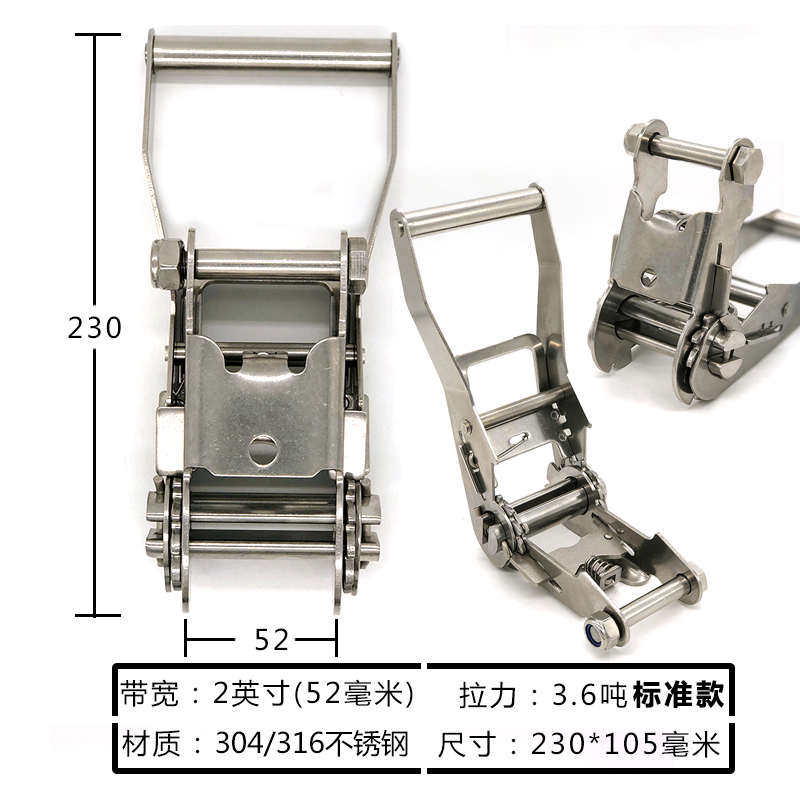 304316不锈钢紧绳器船用拉紧器防锈棘轮货车紧绳器捆绑带直销包邮